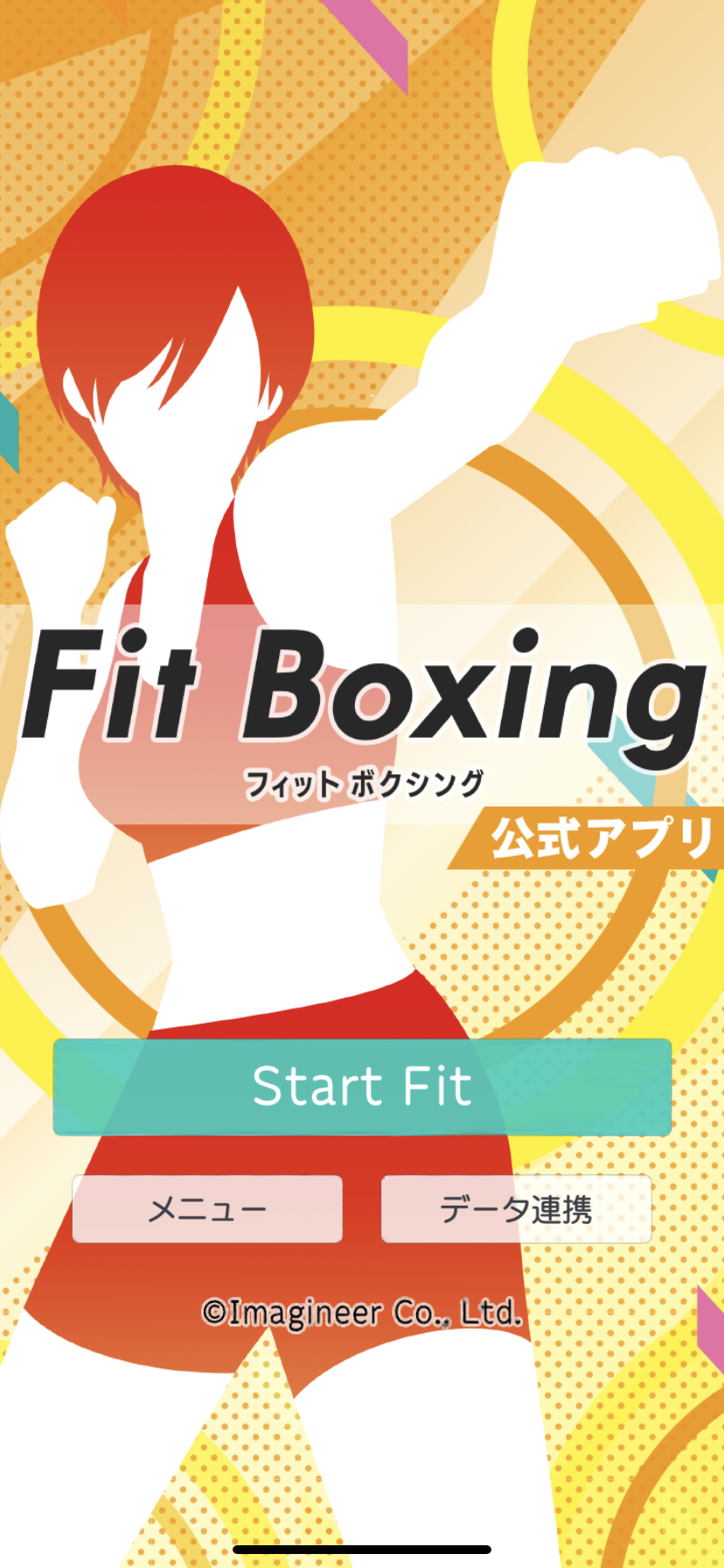 『Fit Boxing 公式アプリ』のクライアント開発を担当しました | あまた株式会社 AMATA K.K.